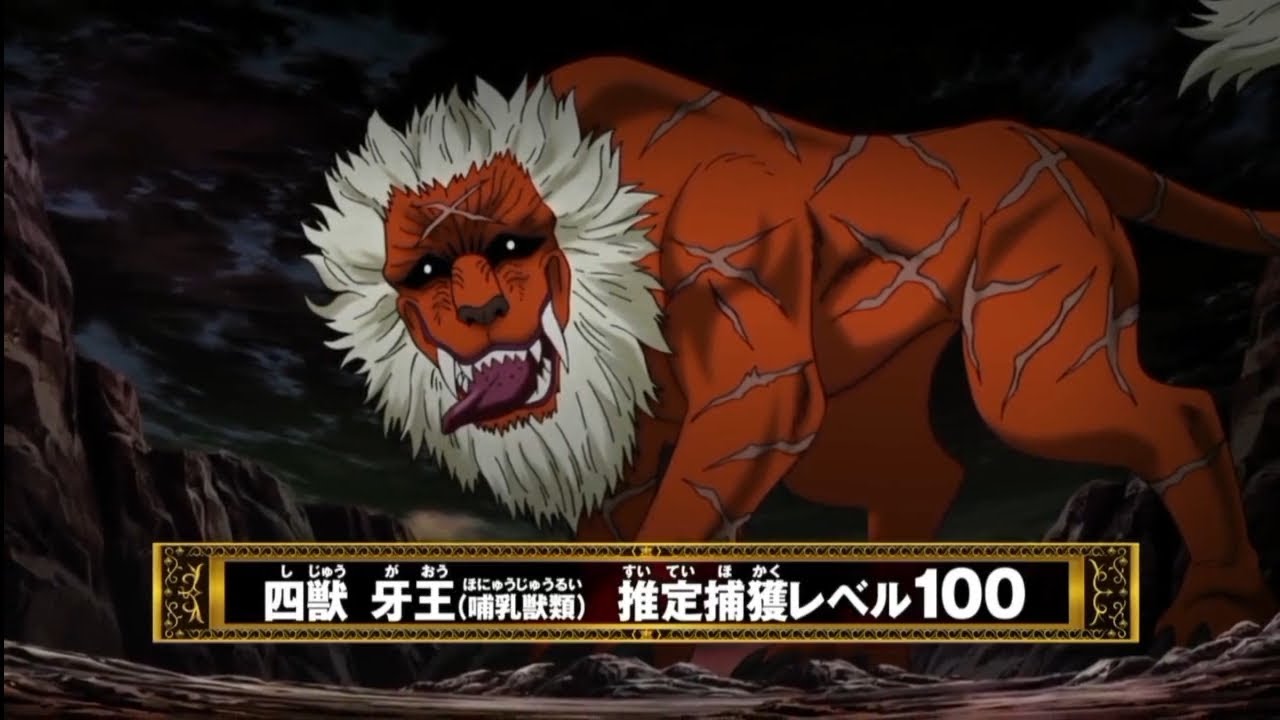 Toriko,Zebra,Coco and Sunny vs Four Beasts AMV (Young guns- There will ...