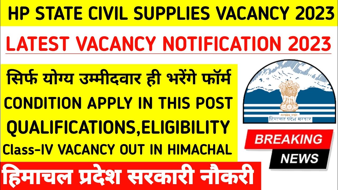 |Hp govt jobs 2023|hp govt jobs notification 2023|hp govt job ...
