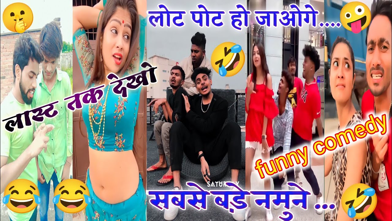 Sagar Pop Comedy//🤣New Comedy Video//😂Sagar Pop New Comedy//Sagar pop ...