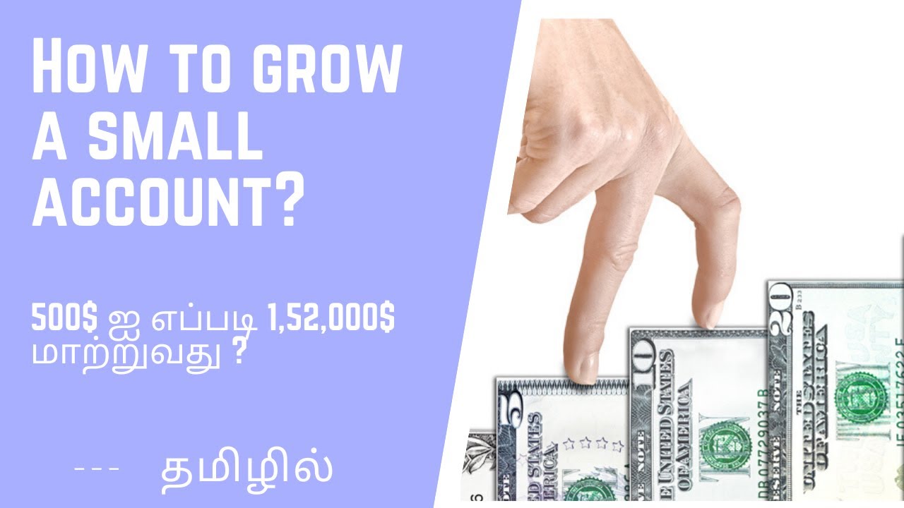How to grow a small account? - YouTube