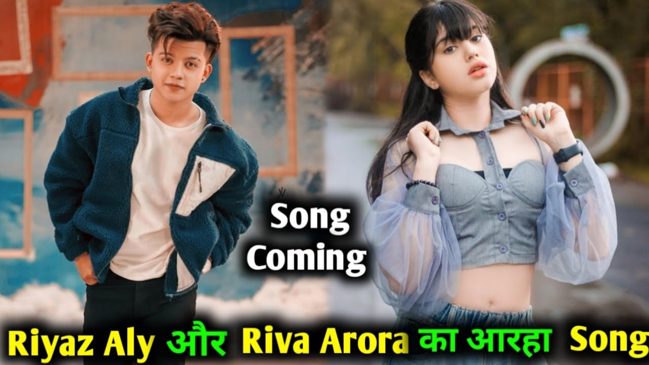 Riyaz Aly Ft Riva Arora | Riyaz aly and Riva Arora song | Riyaz and ...