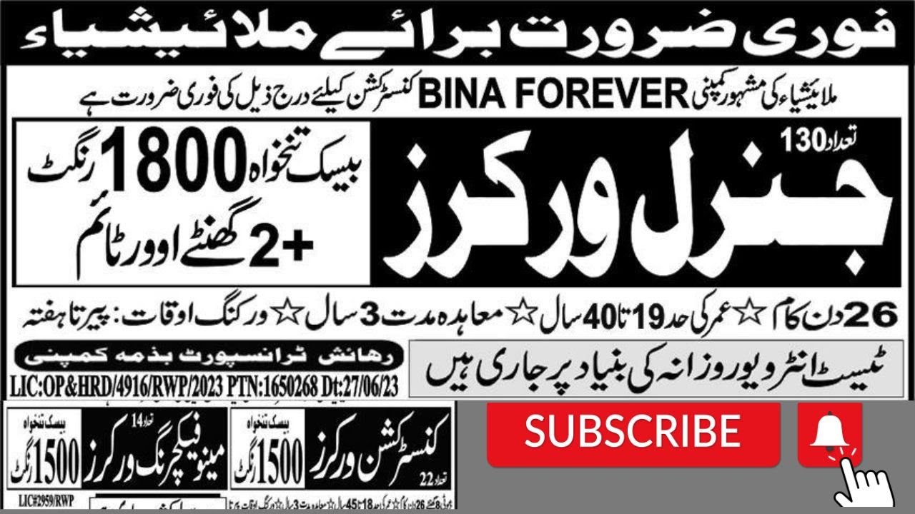 General workers required in Malaysia| Jobs in Malaysia| #malaysia # ...