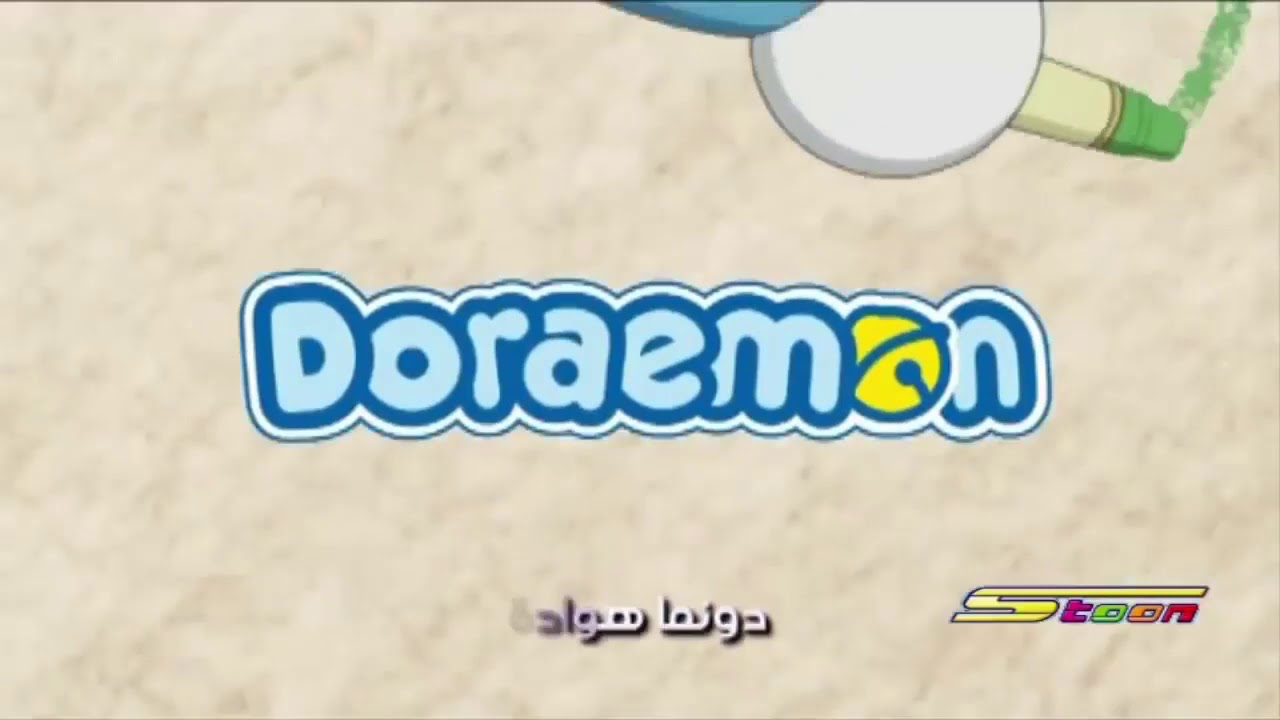 Doraemon Opening Arabic Vers - YouTube