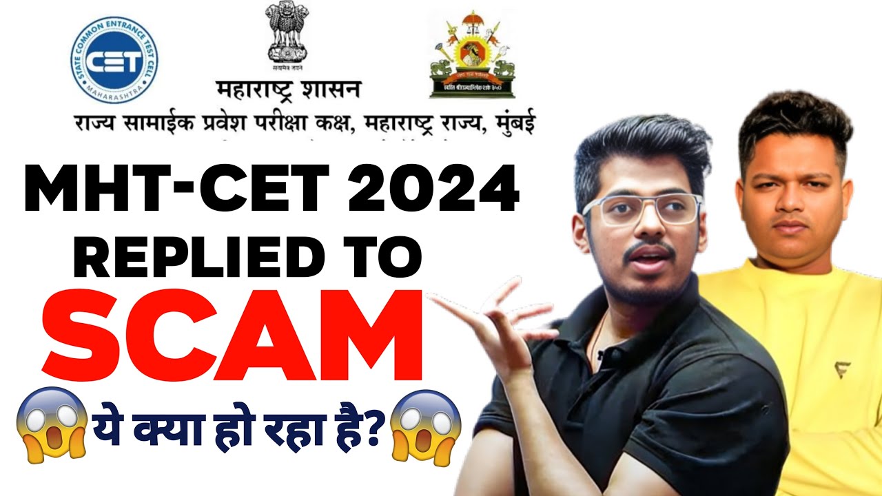 MHT-CET Cell Reply to SCAM about High Marks But Low Percentile By ...