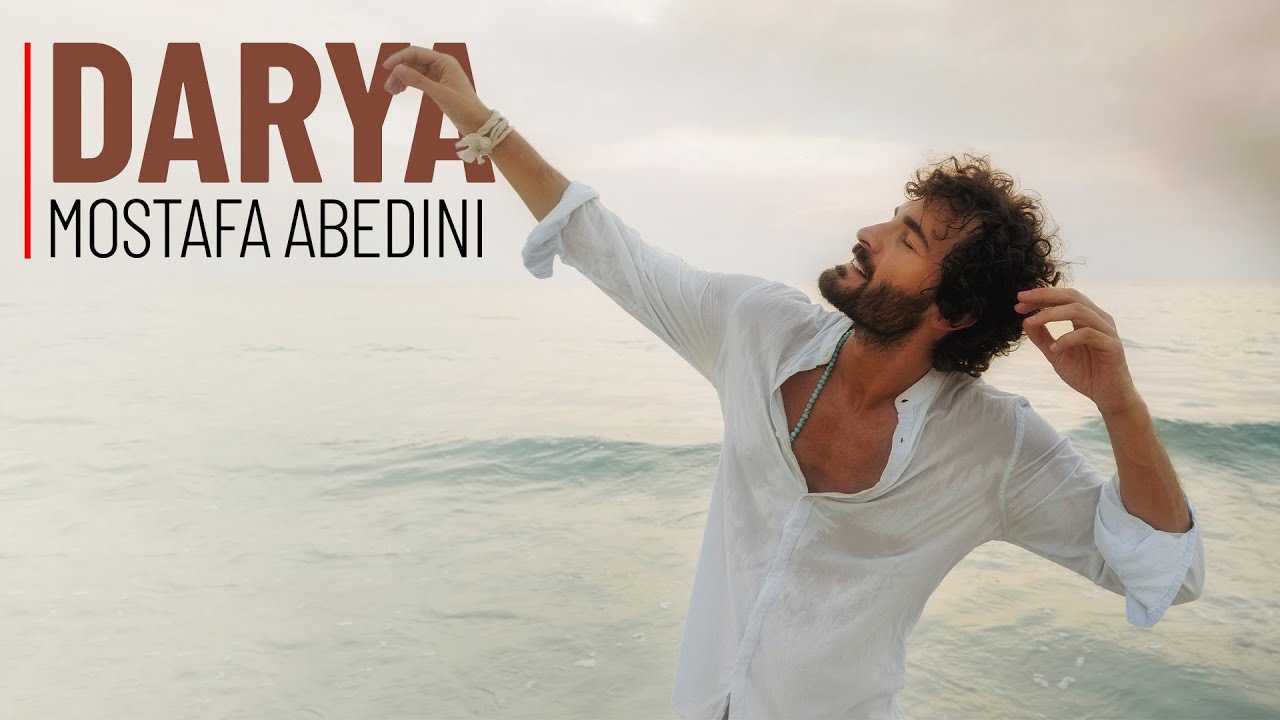 Mostafa Abedini - Darya (Lyrics Video) | مصطفی عابدینی - دریا - YouTube