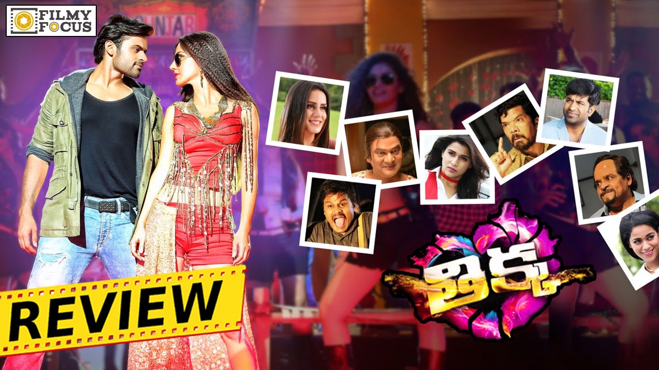 Thikka Movie Review || Sai Dharam Tej, Larissa Bonesi, Manara Chopra ...