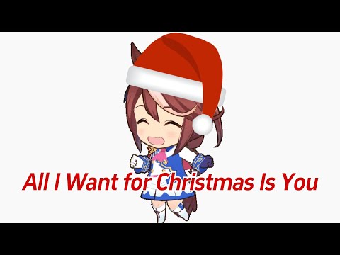 [MAMBOCORE] All I Want For Christmas Is... MAMBO/HACHIMI