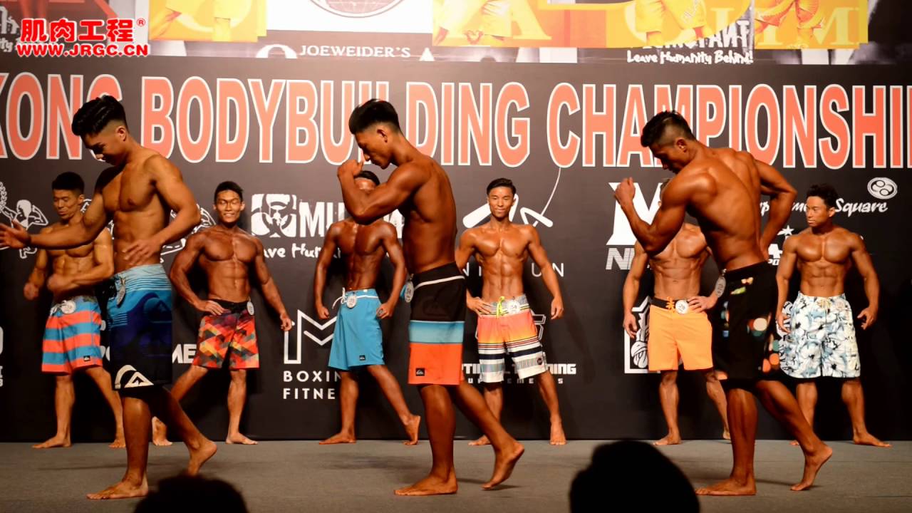 2016 HKFBF Hong Kong Bodybuilding Championsips MEN'S PHYSIQUE ...