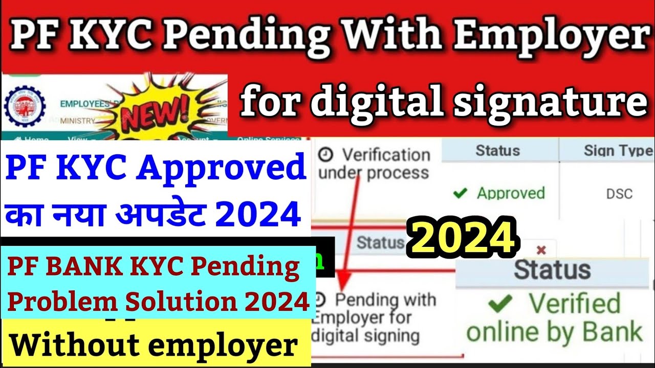 PF KYC pending | pf kyc new update 2024 | PF kyc pending with employer ...
