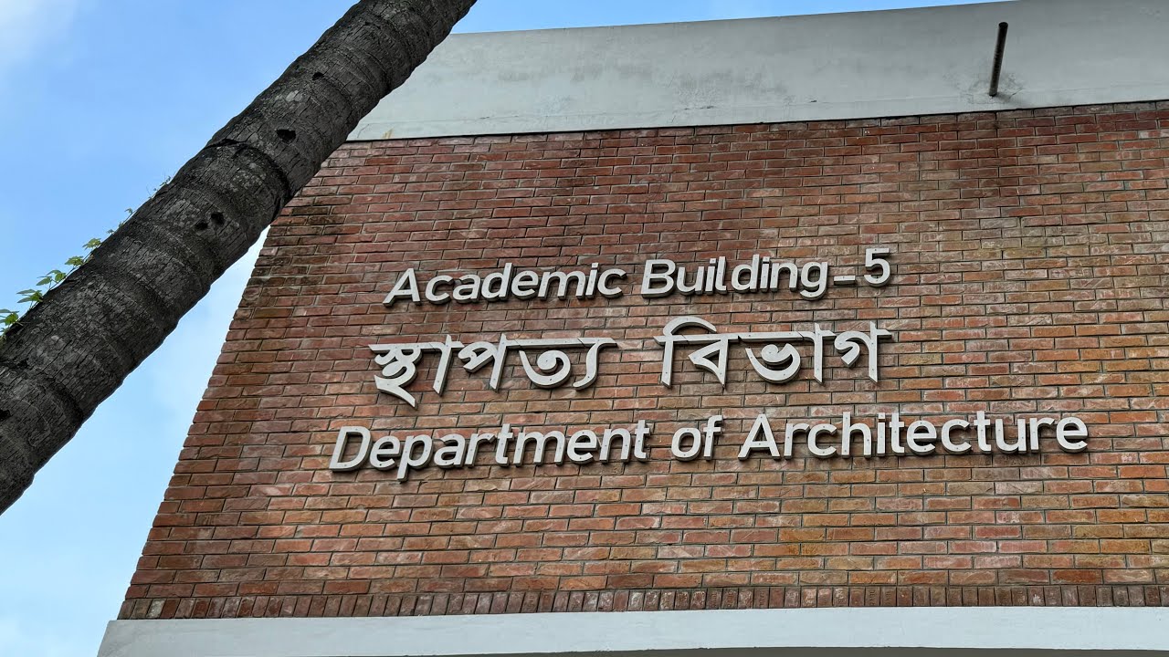 RUET | Architecture Department | Campus on a holiday | THE SIXTEEN ...