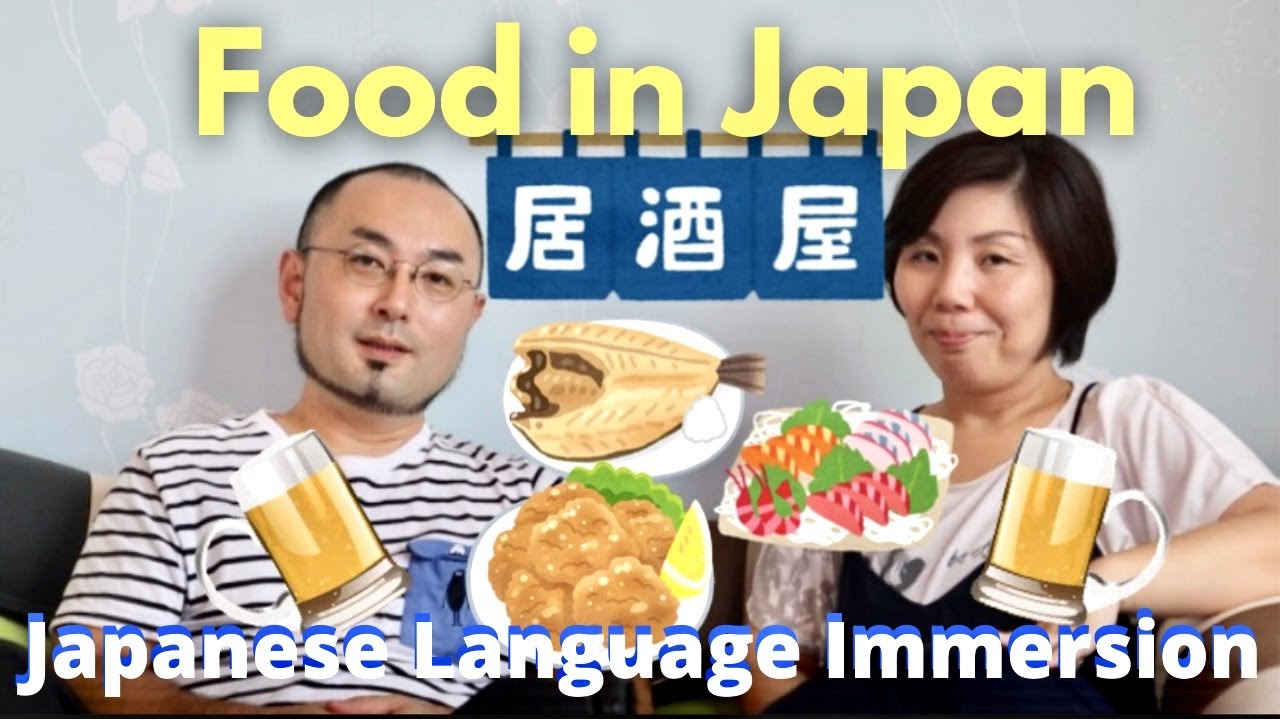 Natural Japanese Conversation #2 - Food in Japan (Language Immersion ...