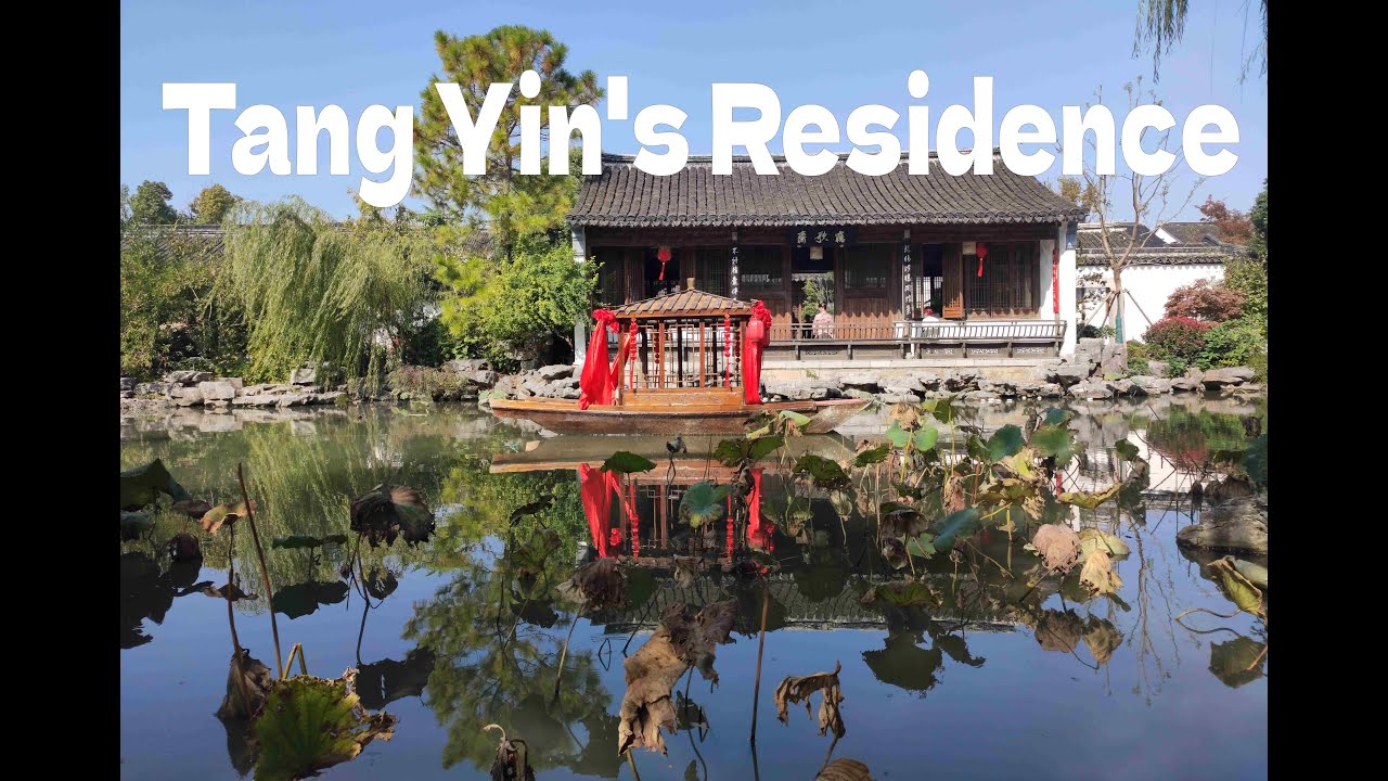 Tang Yin's Former Residence: A Glimpse into the Life of a Legendary ...