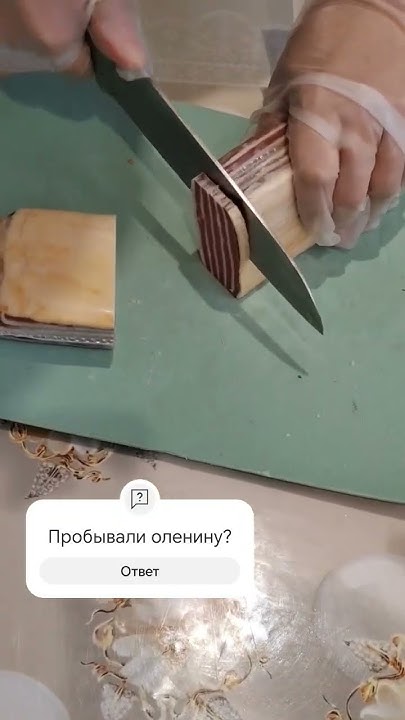 оленина вяленая - YouTube