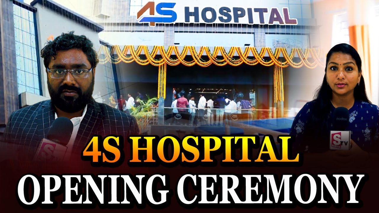4S Hospital Grand Opening Ceremony | Visakhapatnam | 4S Hospital ...