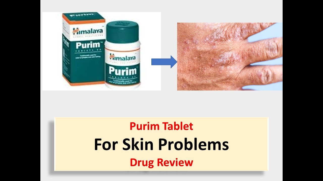 Purim Tablet l Ayurvedic Medicine for Skin Problems l #himalaya l # ...