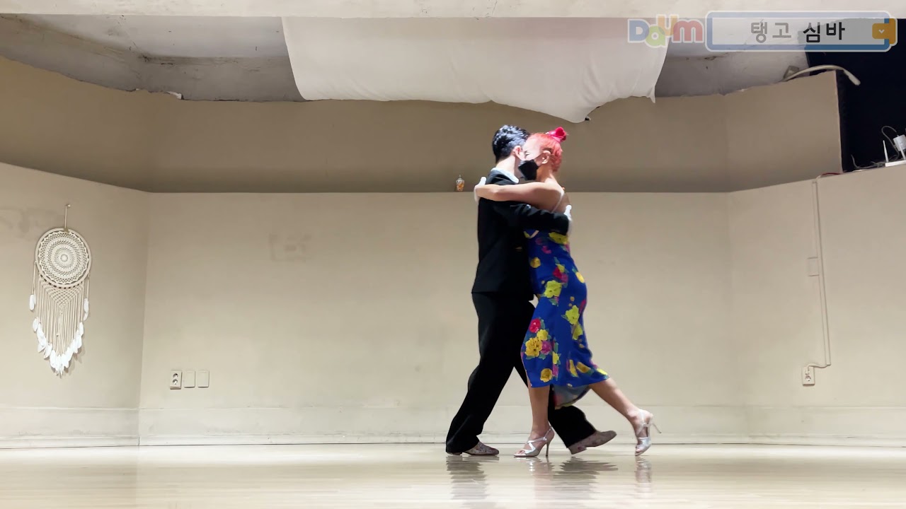 탱고 레슨 : 작은 공간에서 심플하게 추는 탱고 스텝 Tango Lesson : Simple Tango Step - YouTube
