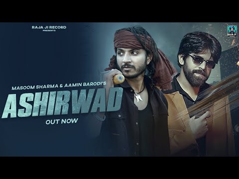Ashirwad (Official Audio) | Masoom Sharma, Aamin Barodi & Swara Verma | New Haryanvi Song 2025