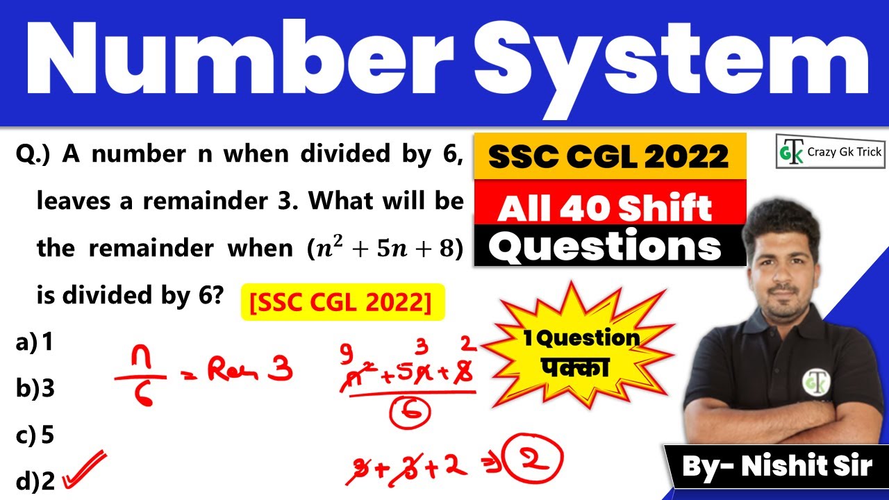 Maths : Number System | SSC CGL Previous year Question | Crazy Gk Trick ...