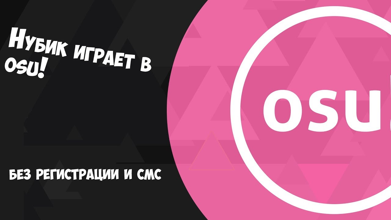 600+pp noob gaming - YouTube