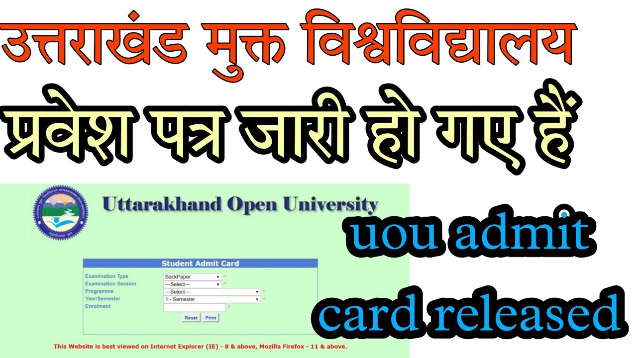 uou admit card 2021 | uou admit card released | uou exmination admit ...
