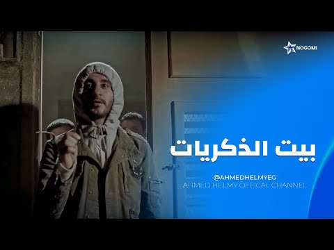 مصري حقق حلمه ورجع بيته من تاني 😍 شوف المفاجآت اللي كانت مستنياه 😂