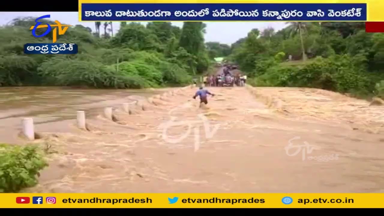Locals Saved a Drowning Man who Fell into the Canal | Eluru District ...