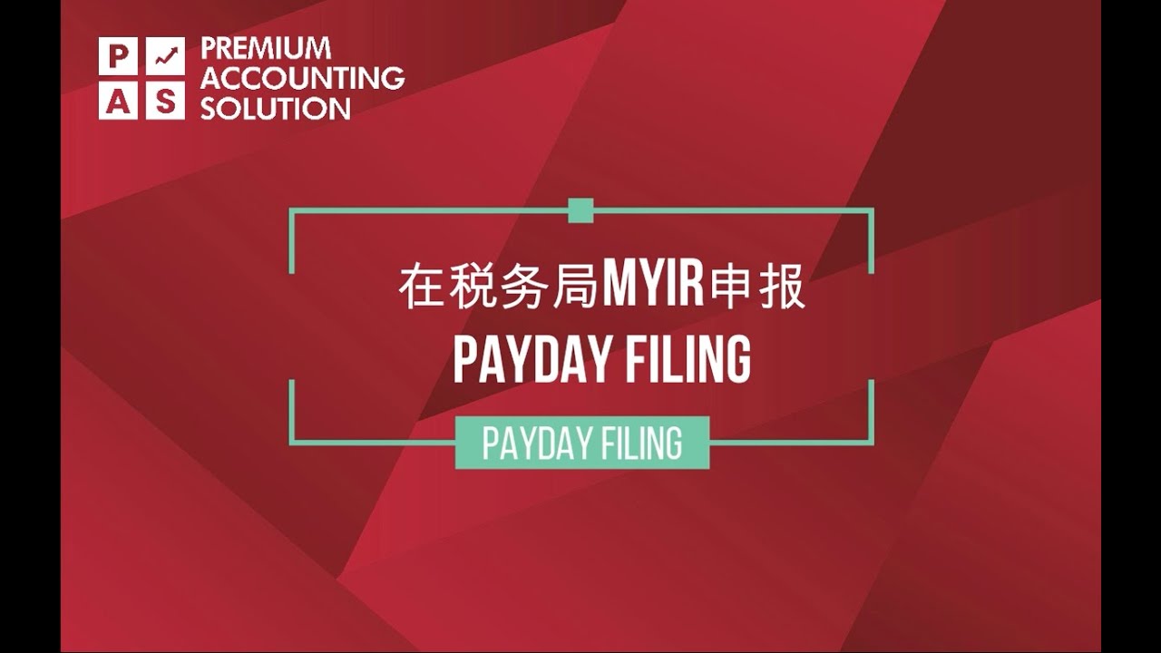 新西兰CA教你如何在税务局的MyIR上申报PAYE - YouTube