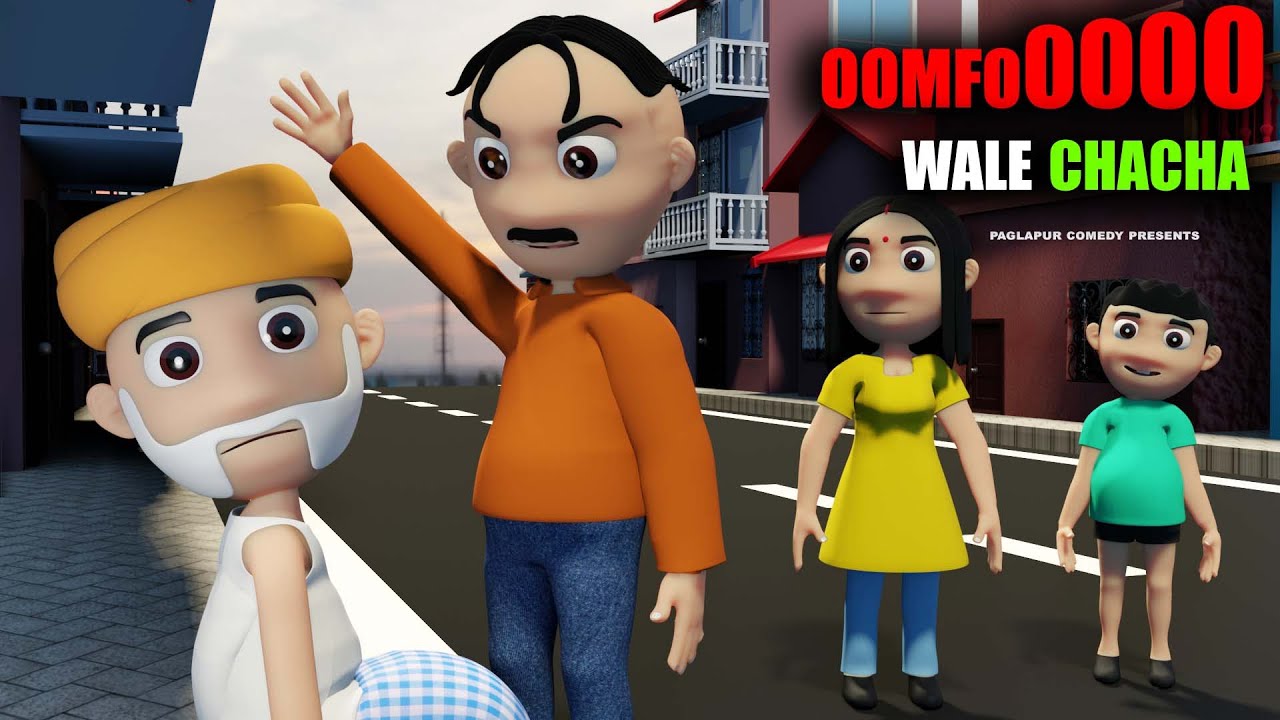 Omphom Wale Chacha - Paglapur comedy video - YouTube