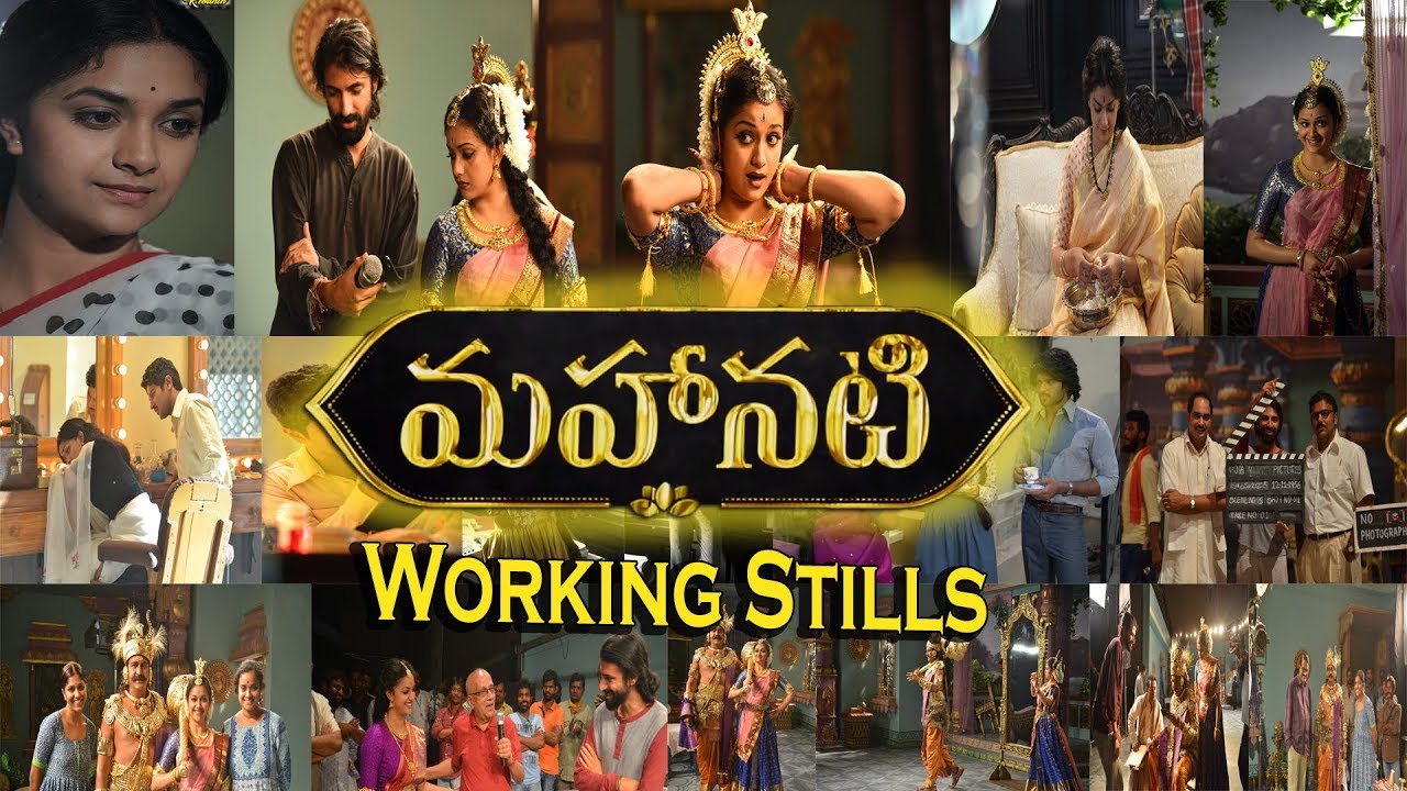 Mahanati-Special Book|Journey Of Mahanati Exclusive|Revanth|Keerthy ...