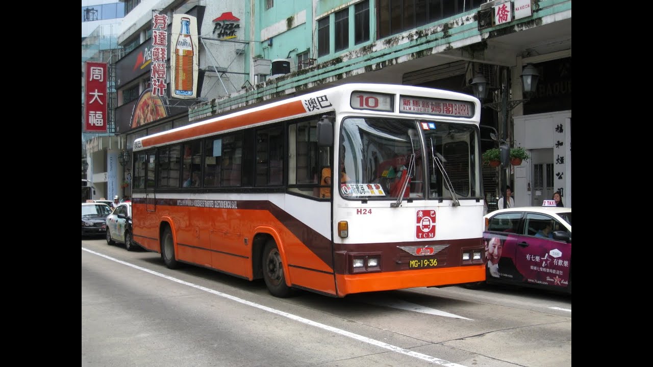 Buses in Macau - 澳门巴士 - 澳門巴士 - YouTube