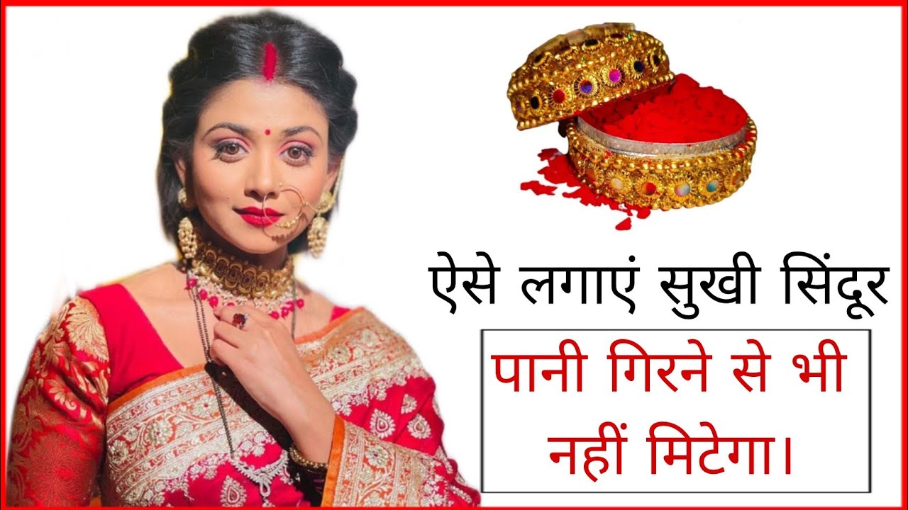 Dry sindur hack / how to apply dry sindur properly! - YouTube