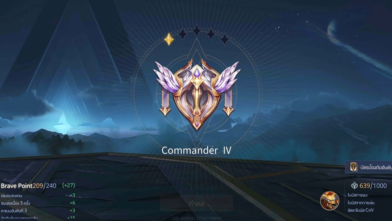 Rov Commander-Conqueror | soloแรงค์เก็บดาว#rov - YouTube