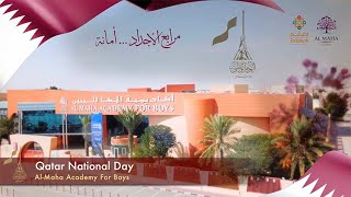 Al Jazeera Academy Qatar – Creative learners today, Our future leader's ...