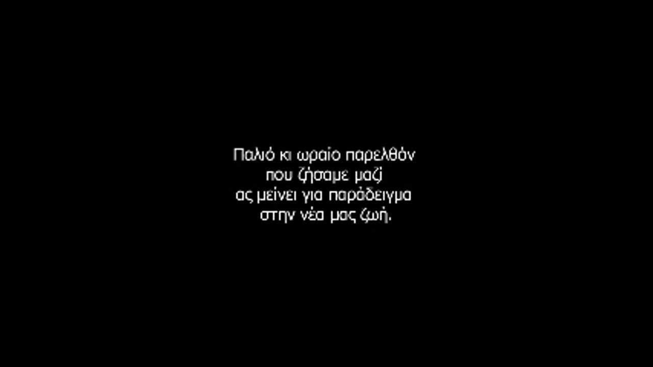 Προσκοπικά Τραγούδια - Το Τραγούδι του Αποχωρισμού - YouTube