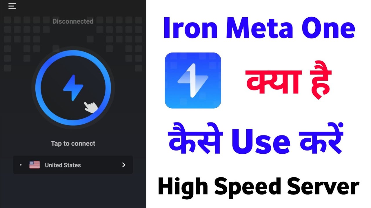 Iron metal one proxy master | Iron meta one app kaise use kare | how to ...