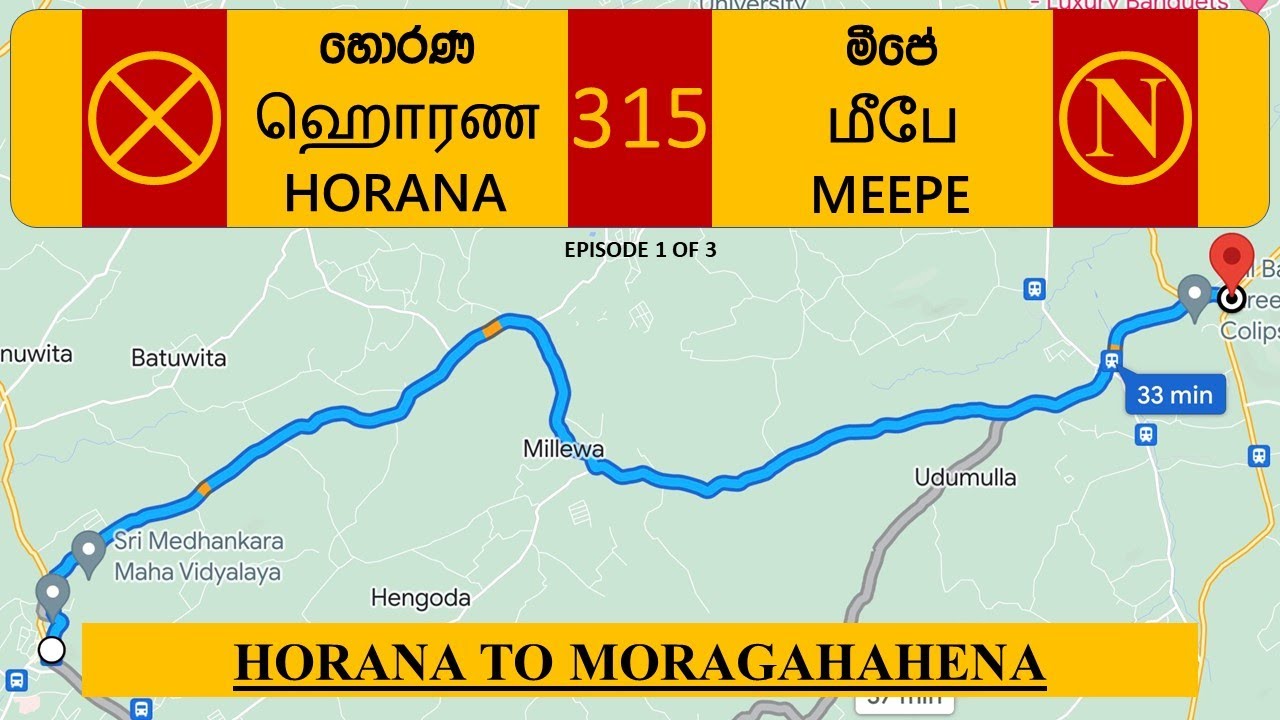Route No: 315 | Horana to Meepe (Episode 01 of 03 / Horana to ...