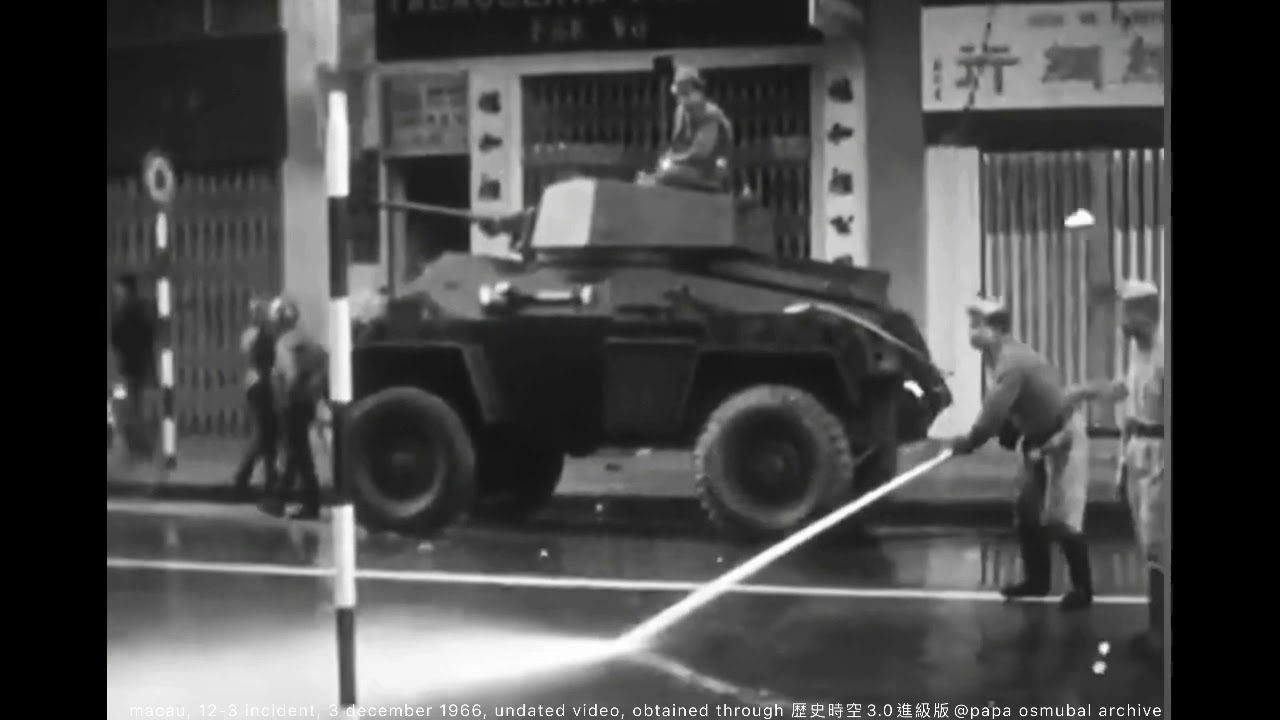 macau, 12-3 incident on 3 dec 1966, undated, 歴史時空3.0進級版 (old macau ...