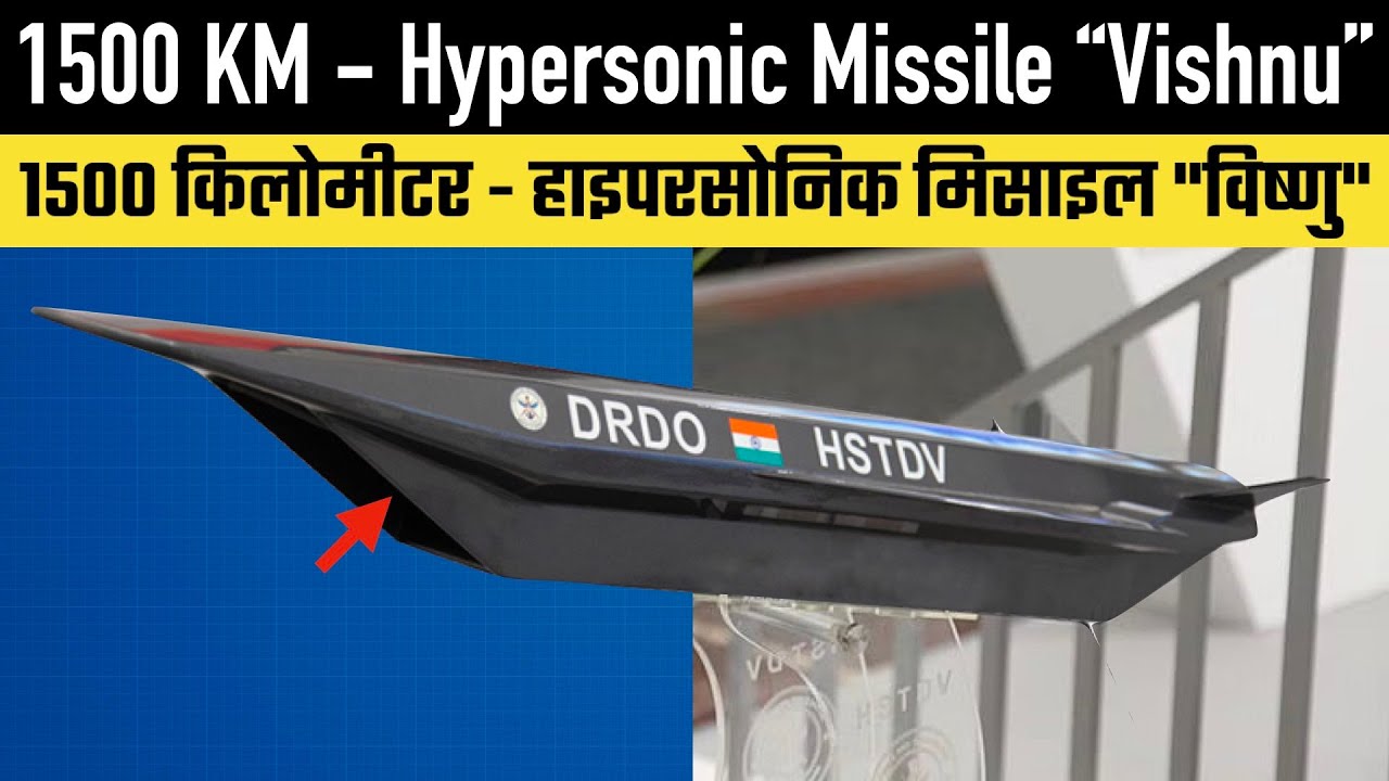 1500 KM - Hypersonic Missile “Vishnu” ? - YouTube