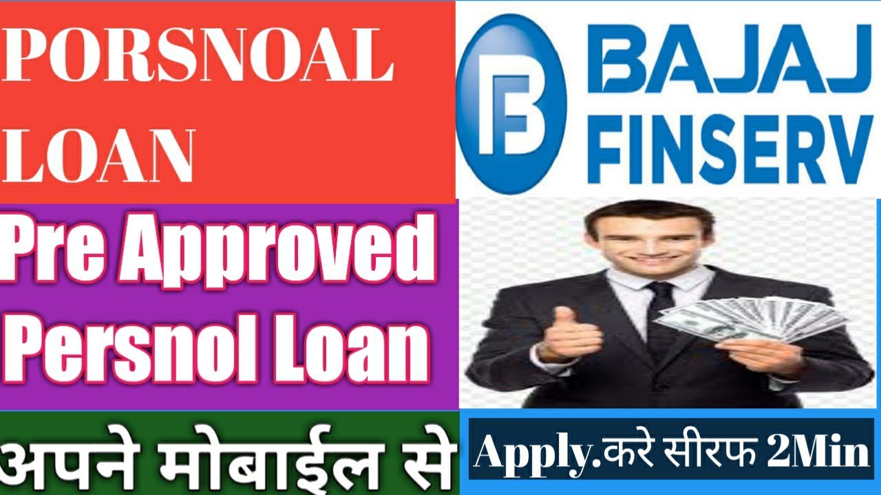 Get Instant Loan Bajaj Finance 2min Apply Instaly Bank Account Me YouTube get-instant-loan-bajaj-finance-2min-apply-instaly-bank-account-me-youtube