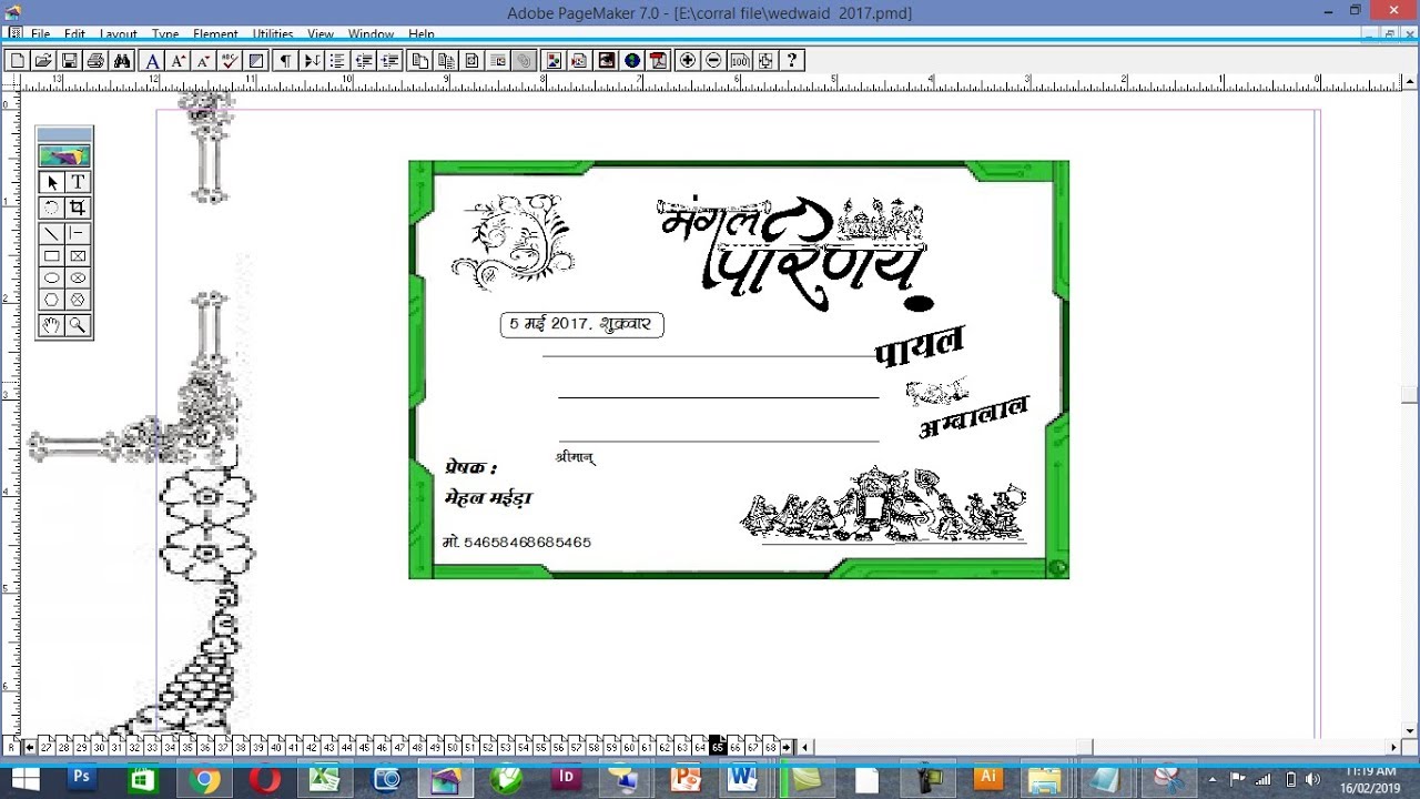 Invitation card matter in page maker Invitation Design in Pagemaker 7.0 ...