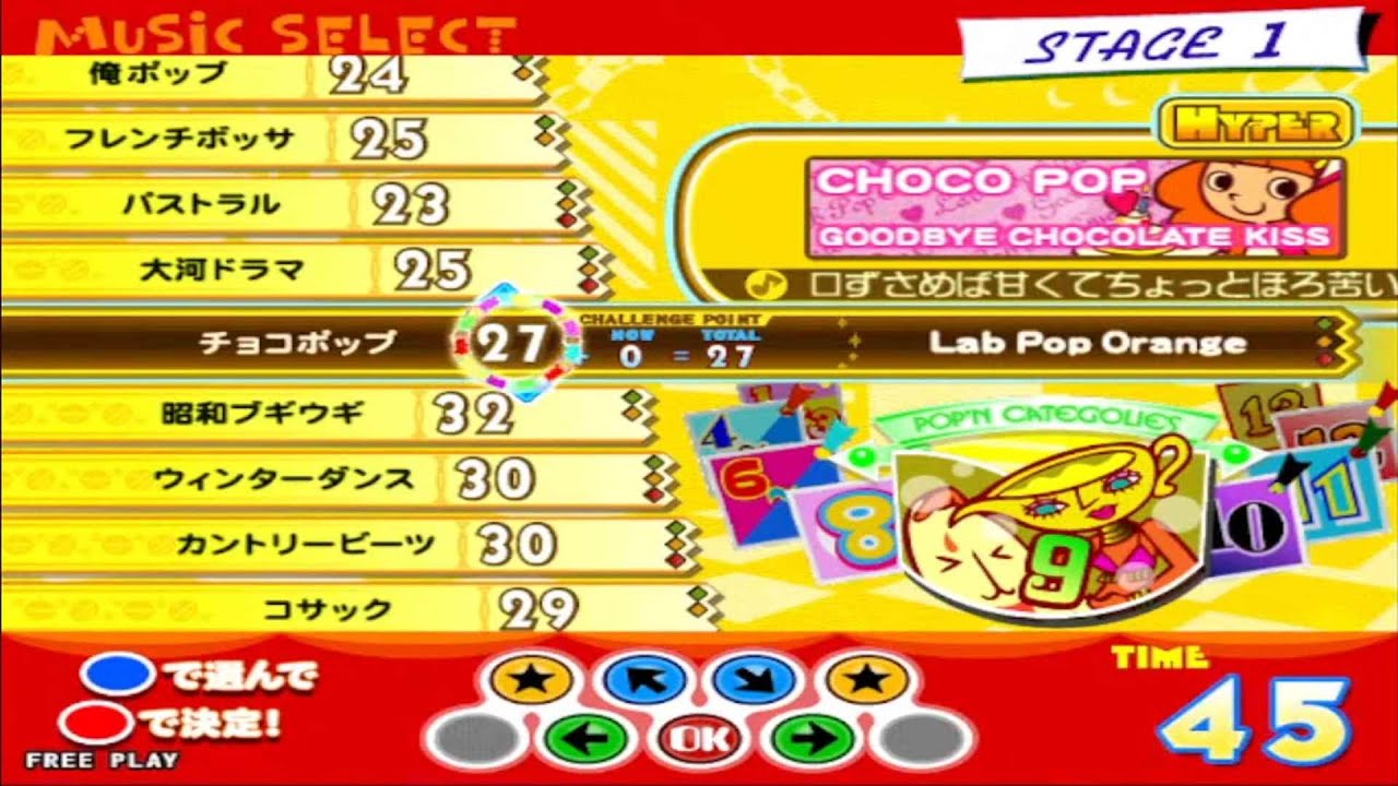 [ポップン 16 PARTY♪] GOODBYE CHOCOLATE KISS (チョコポップ / CHOCO POP) Hyper ...