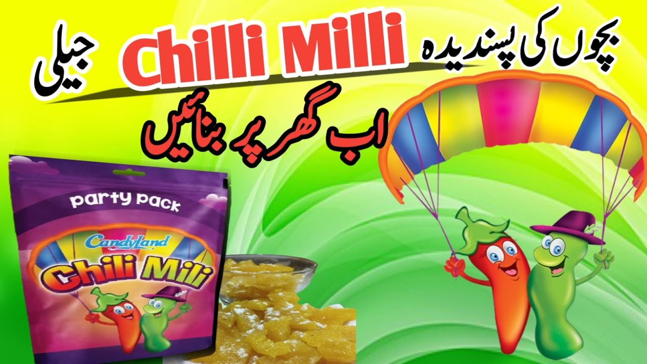 How to make Chilli milli jelly at home | Homemade jelly recipe without ...