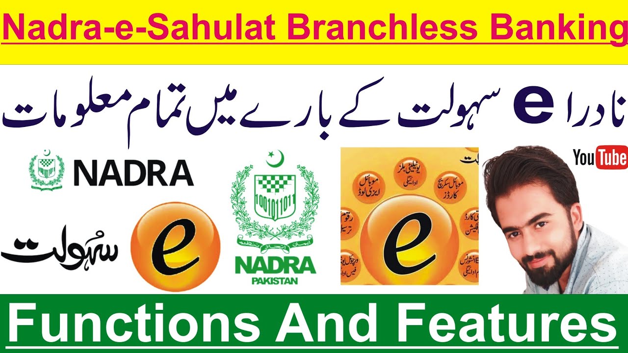 Nadra e Sahulat branchless banking.Functions and feachers@ssmultiple# ...