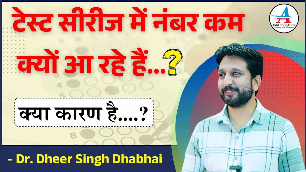 Home - AVNI EDUCATION