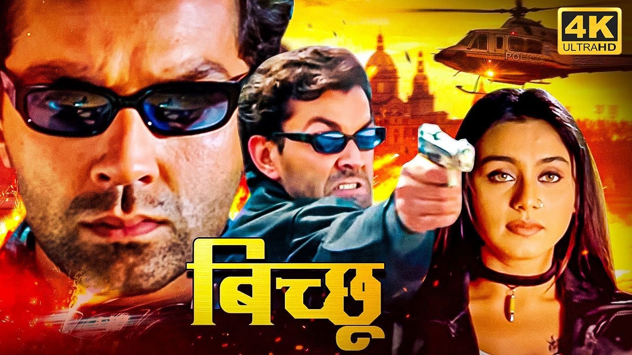 Bichhoo (बिच्छू) 2000 - HD - Hindi Action Movie - बॉबी देओल, रानी ...