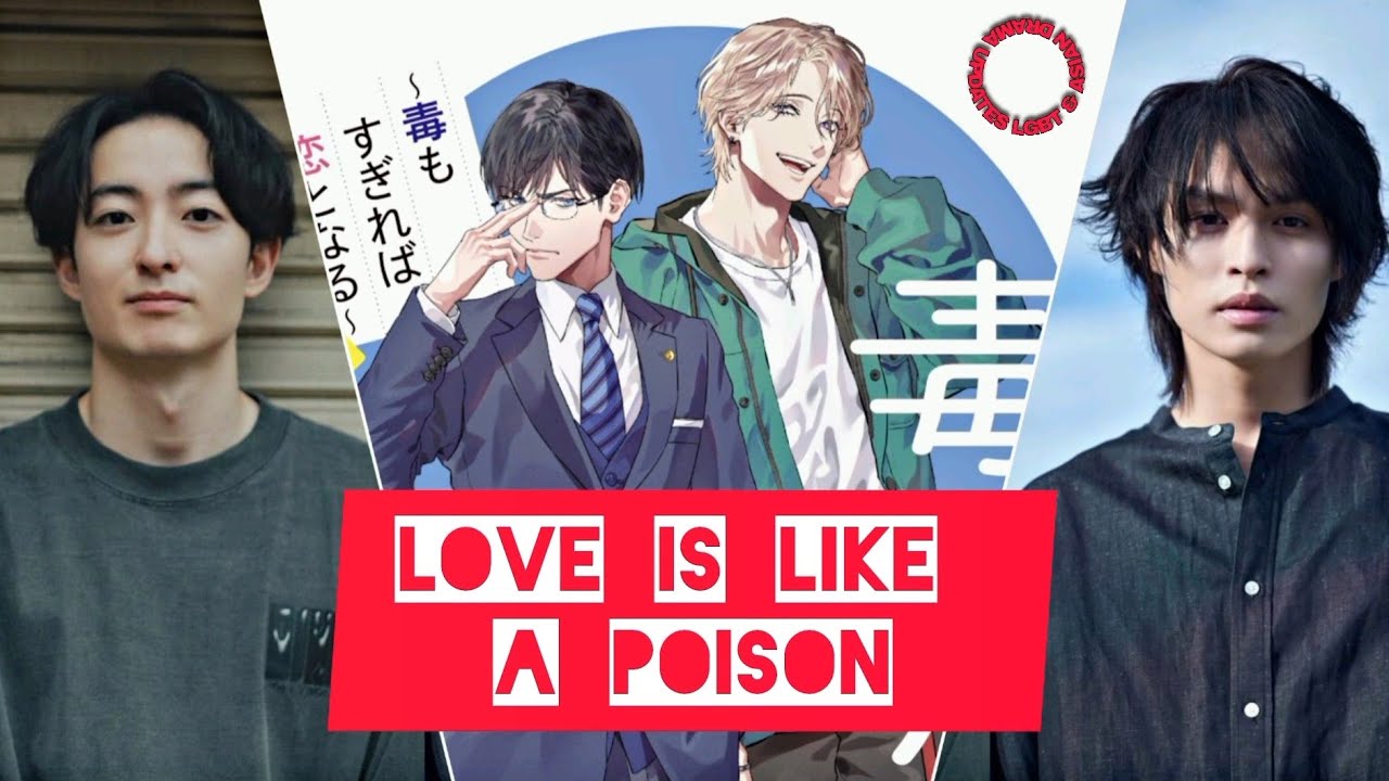 New Japanese BL Drama "Doku Koi: Doku mo Sugireba Koi to Naru ...