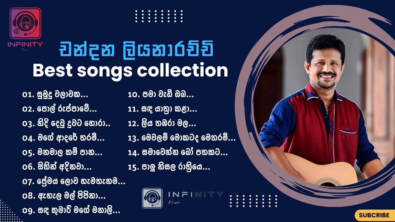 CHANDANA LIYANARACHCHI BEST SONG COLLECTION - YouTube