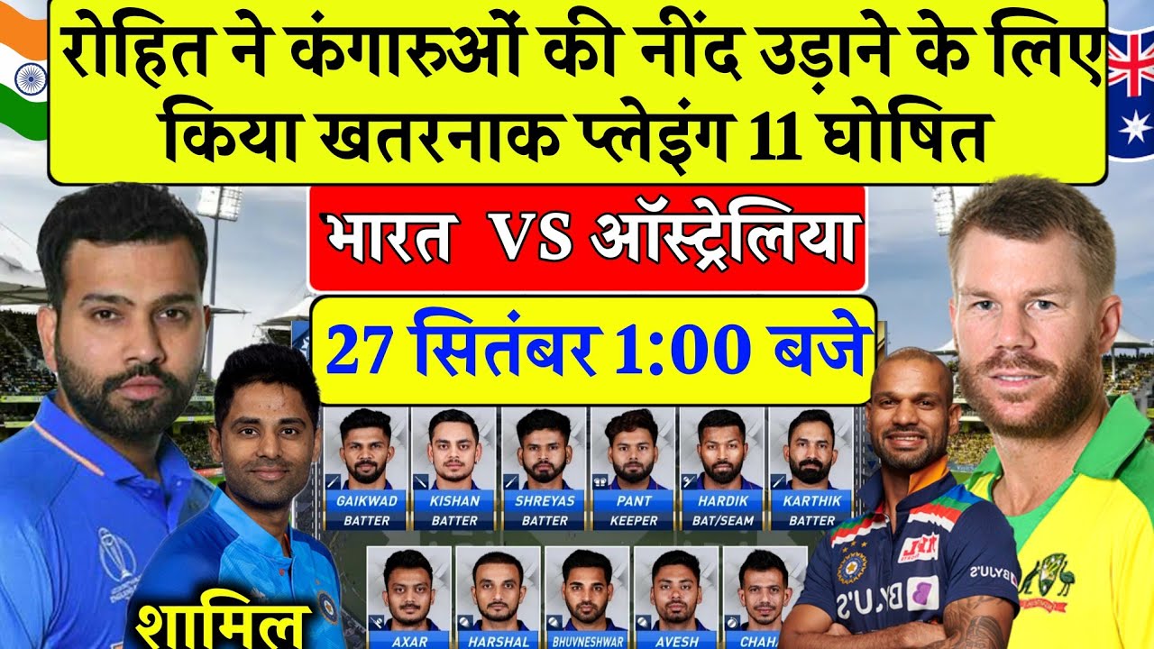 Cricket Match Ind Vs Aus India Versis Australia Third Odi Match 2023 cricket-match-ind-vs-aus-india-versis-australia-third-odi-match-2023