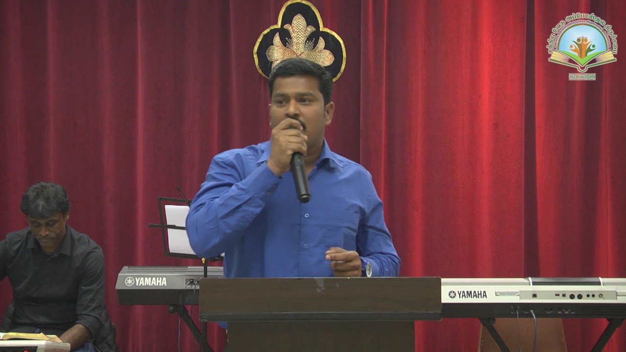 கர்த்தர் செய்தார் -Bro Arul ll TBC Abu Dhabi - YouTube