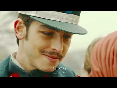 هلال و ليون هل تملك الشجاعة كي تحب Cesaretin Var mı Aşka